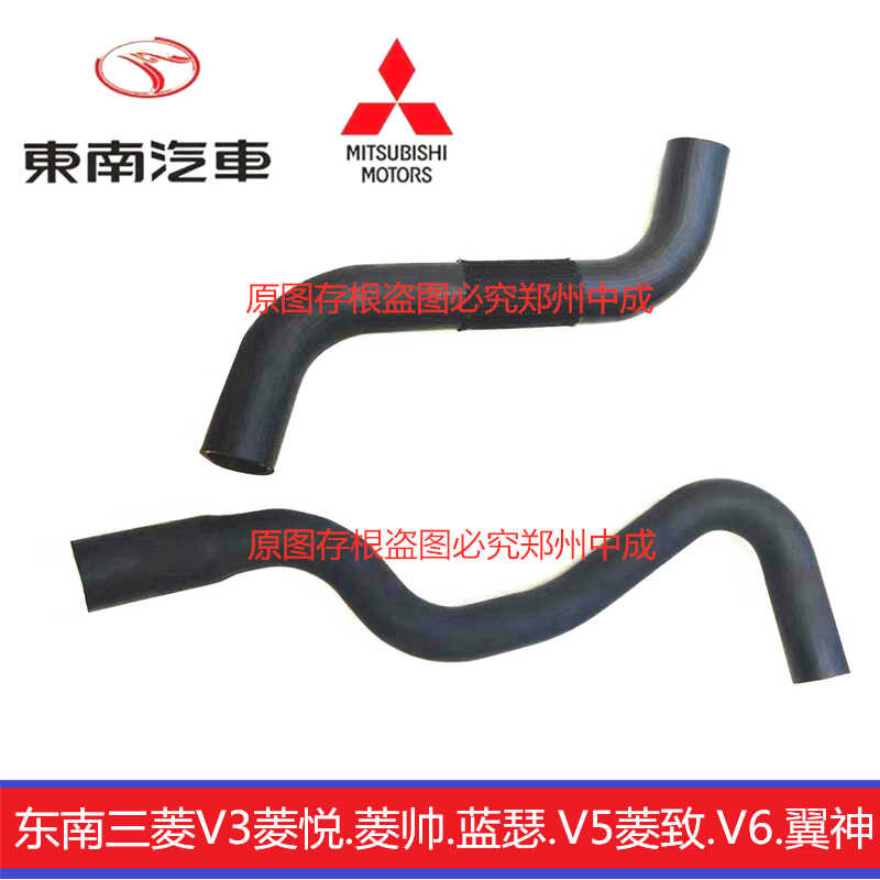 Southeast Lingyue V Mitsubishi Lancer Lingshuai Lingzhi Lingshi ...