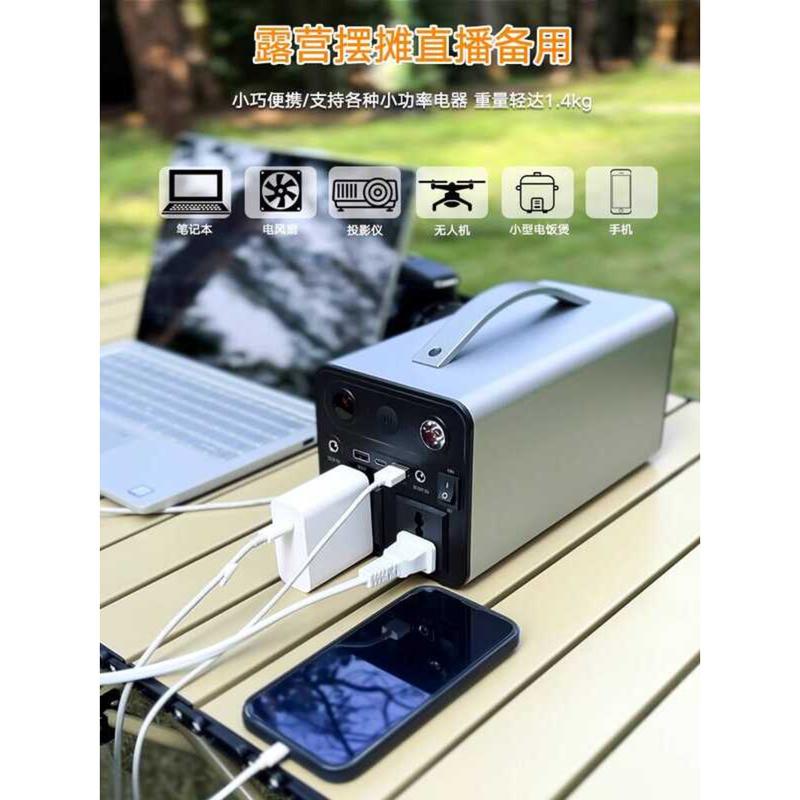 Outdoor Supply Mobile 220V Portable Large Capacity Laptop Power Bank ...