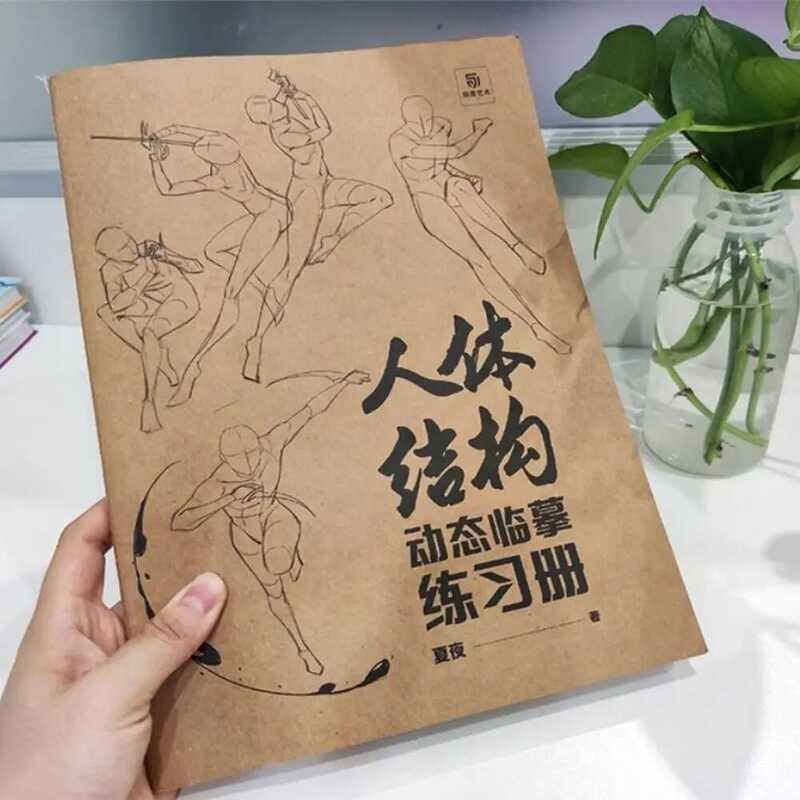 W Structure Anime Characters Tracing Line Draft Art Copy Practice Book ...