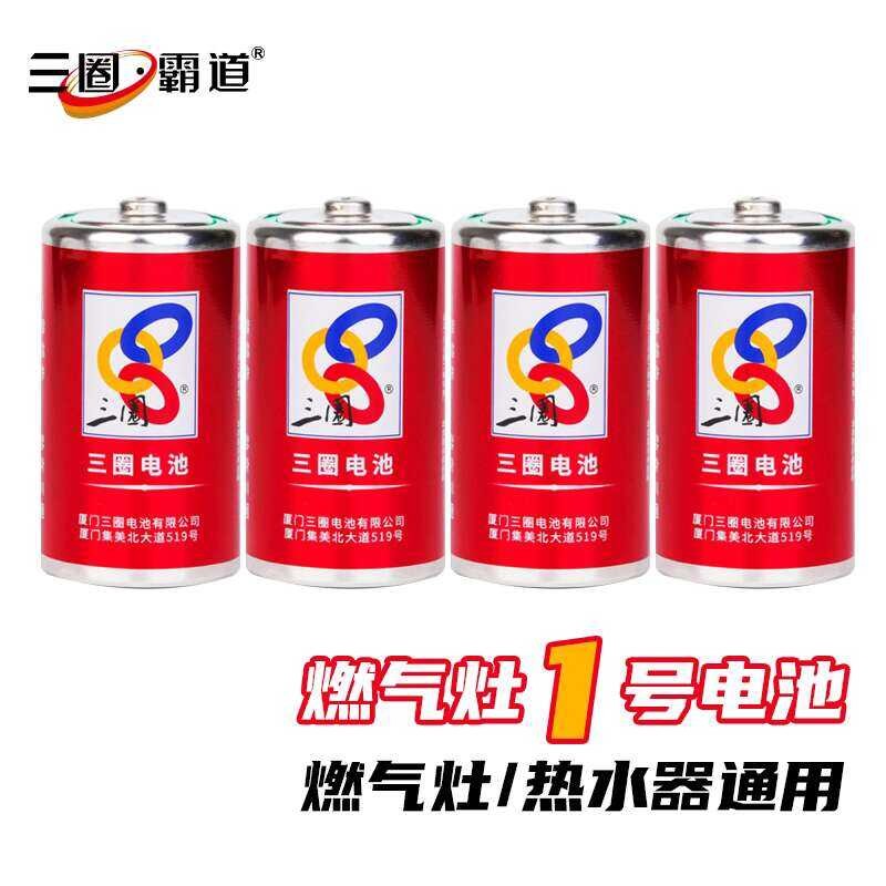 Triple Circle Battery AA AAA Carbon Gas Stove Gas Stove Water Heater ...