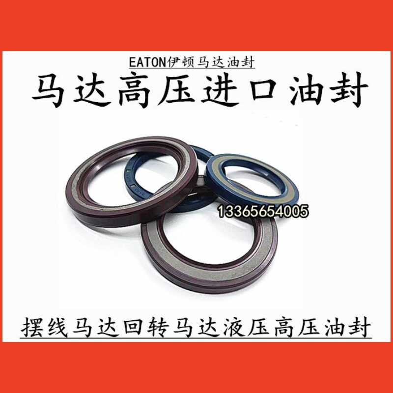 CFW Skeleton BABSL Fluorine Rubber High Pressure Oil Seal 50/52*65/72*7 ...