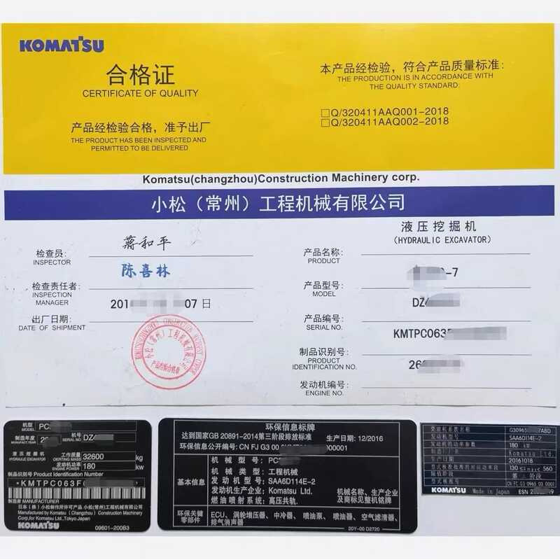 Excavator Loader Certificate Nameplate Komatsu Kobelco Caterpillar Sany ...