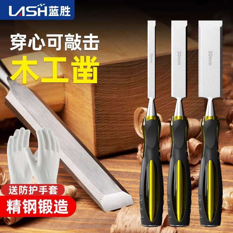 Woodworking Chisel Through-Center Chisel Carving Special Flat Chisel ...