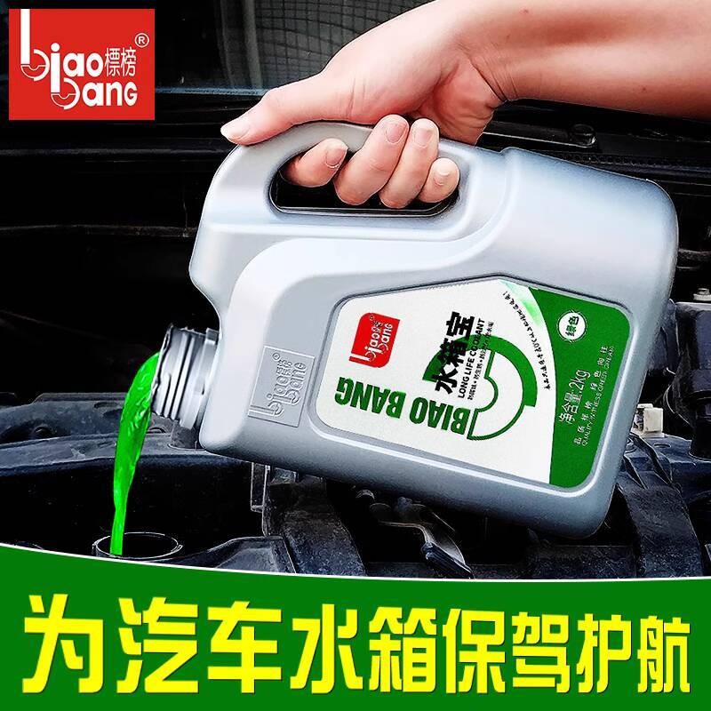 MG6 MG HS Subzero 40 Degree Antifreeze Car Coolant Red Green | Shopee ...