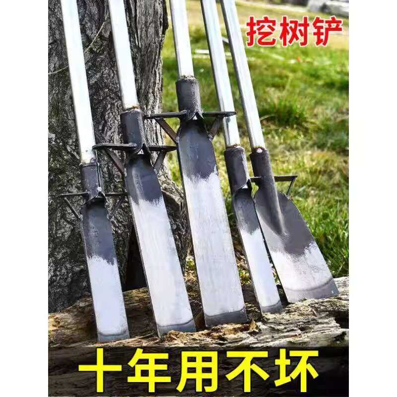 Siyongda Luoyang Iron Spade Manganese Steel Tool Holes Transplanting ...
