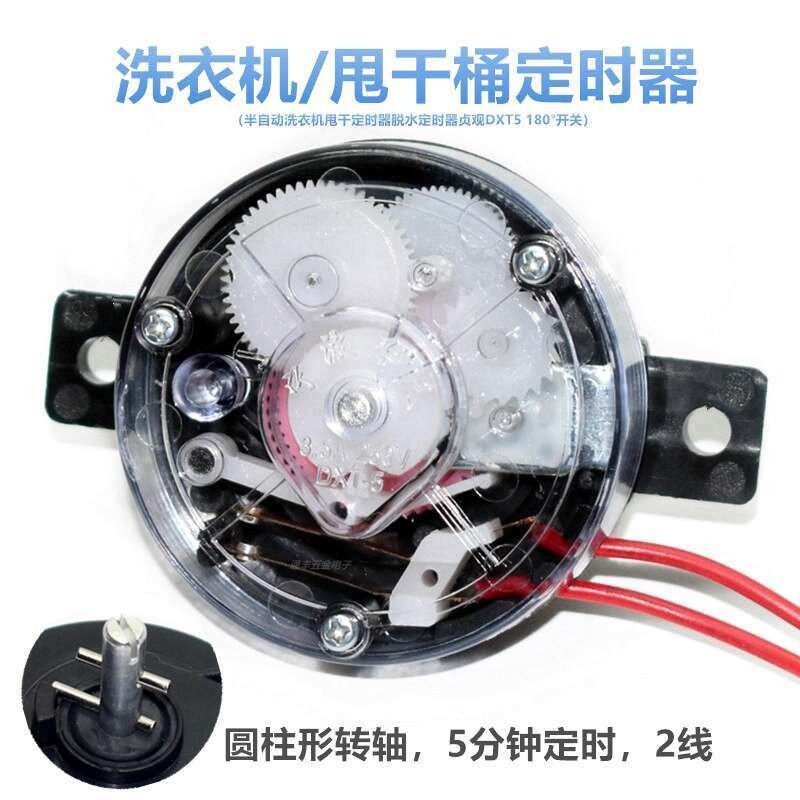 ☑♥ Washing Machine Spin Dryer Timer Switch Mechanical Timer 5 Minutes ...