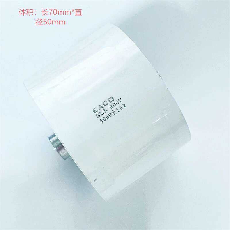 EACO SLA 40UF 800V Resonant Metallized Film High Voltage Filter Welding ...