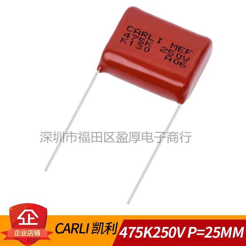 CARLI Kelly CL21 Film Capacitor 475K100V 4.7UF100V 100V4.7UF P=22.5MM ...