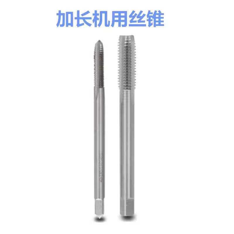 Extended Machine Tap M4*80 M6*100 M10*110 M30*200 Complete Set | Shopee ...