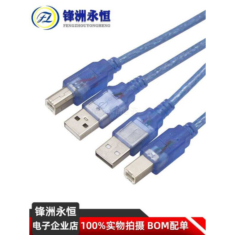USB Printing 2.0 Extension for Dot Matrix Printers HP Canon Square Port ...