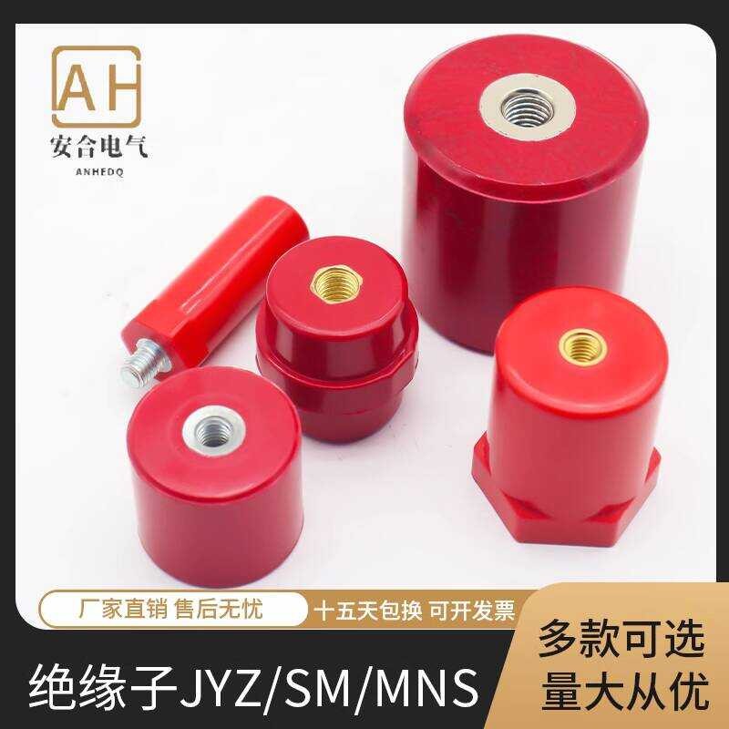 SM Insulator 20JYZ Red MNS Low Voltage 40 Terminal 7120 Insulated Nut ...