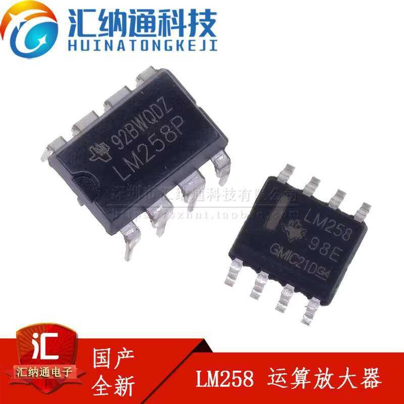 ☑♥ Domestic Brand New LM258P LM258DR Operational Amplifier LM258 ...