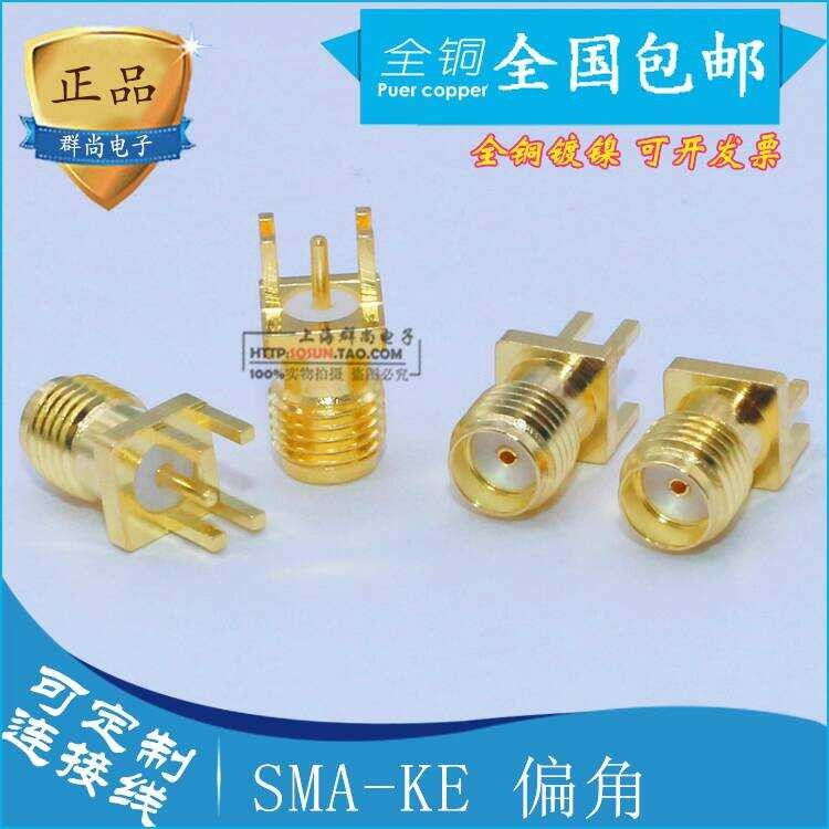 SMA-KE 1.6MM Pitch SMA-KEF Offset Angle External Thread Internal Hole ...