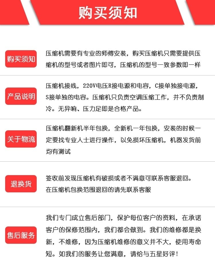 Brand new original Daikin inverter air conditioner compressor 2YC45MXD ...