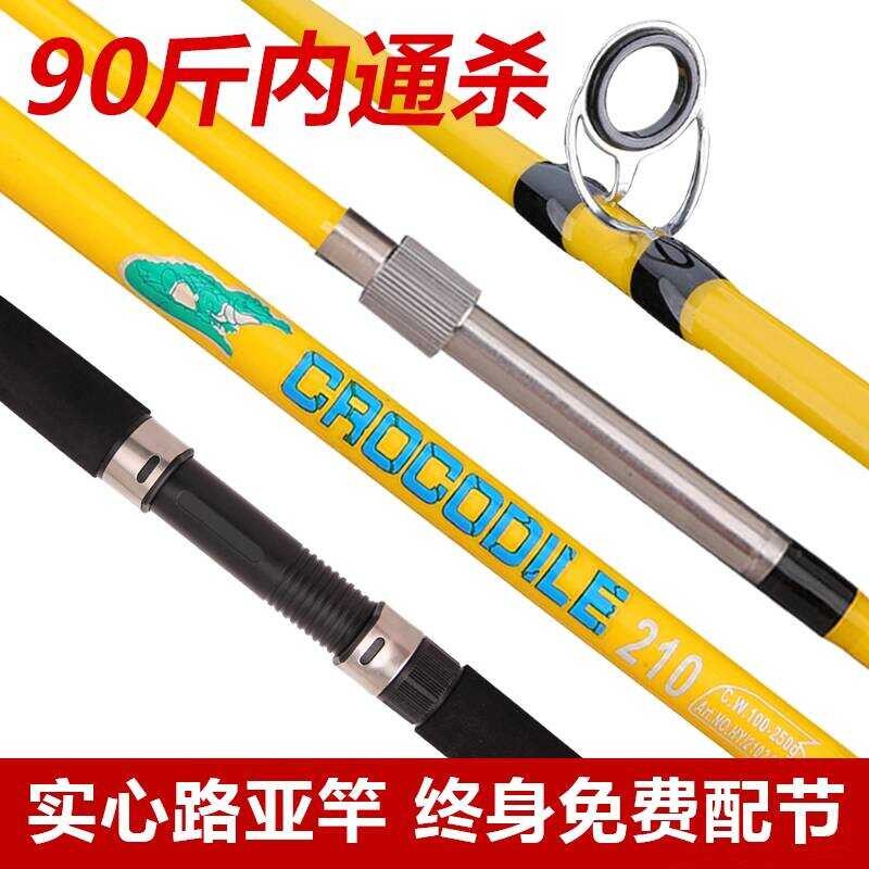 Super Hard Solid Lure 3m Gear Sea with Screw Interface Anchor Rod Fish ...