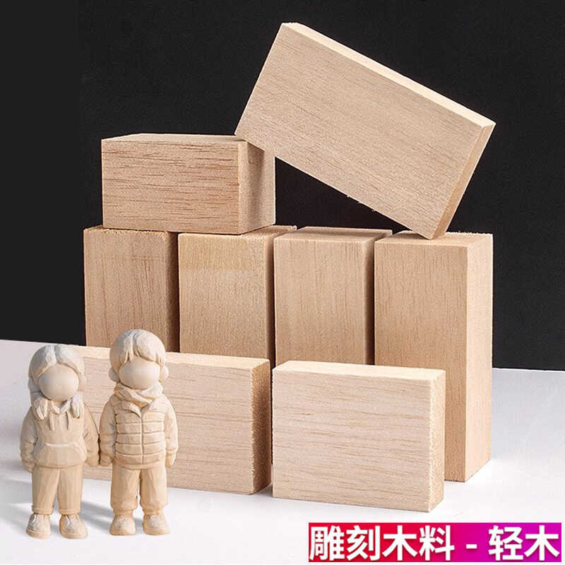 Carving Light Wood Blocks DIY Balsa Wood Carving Puppet Making ...