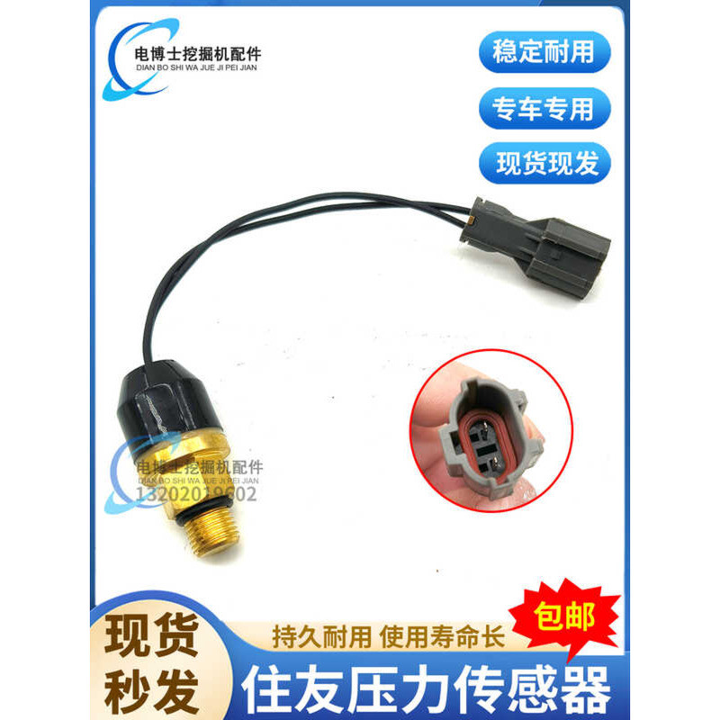 Excavator Sumitomo Pressure Switch Hydraulic Oil Sensor Flat Plug New ...