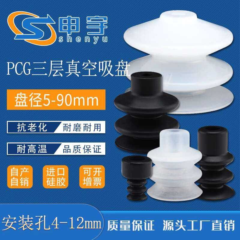 Mechanical Hand Vacuum Full Series Industrial Pneumatic Accessories PCG ...