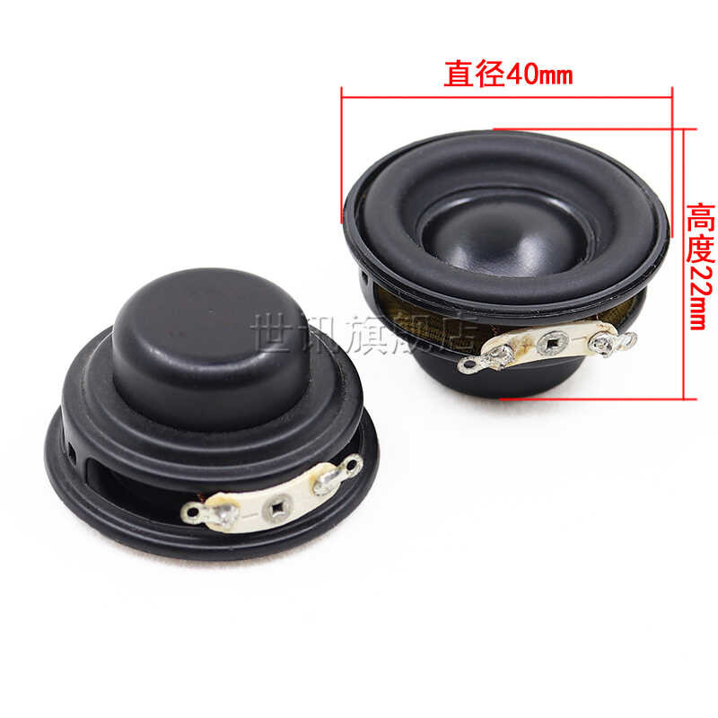 40mm Diameter Bass Aluminum Cap Dual Main Neodymium Magnet 4 Ohm 5W ...