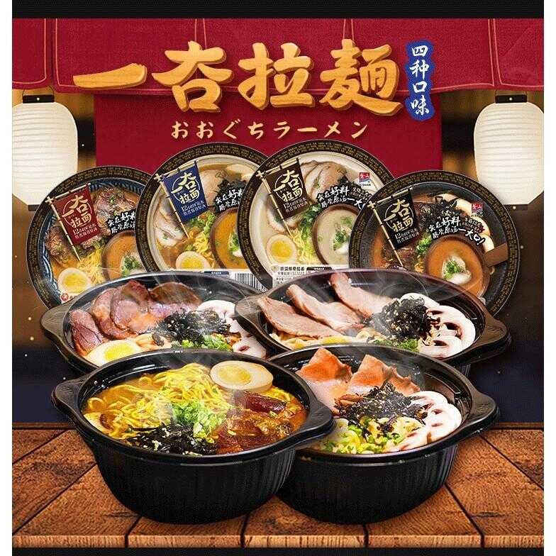 self heating ramen - Best Prices and Online Promos - Jun 2026 | Shopee ...