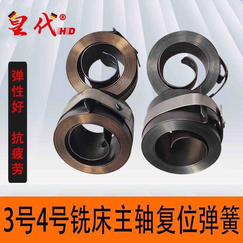 3rd and 4th Head Mill Machine Accessories Coil Spindle Feed Handle ...