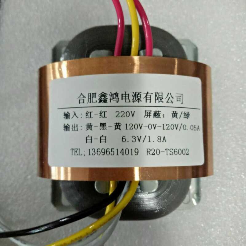 R-Type R-Niu R20 25W Tube Preamplifier Transformer Dual 120V+6.3V ...