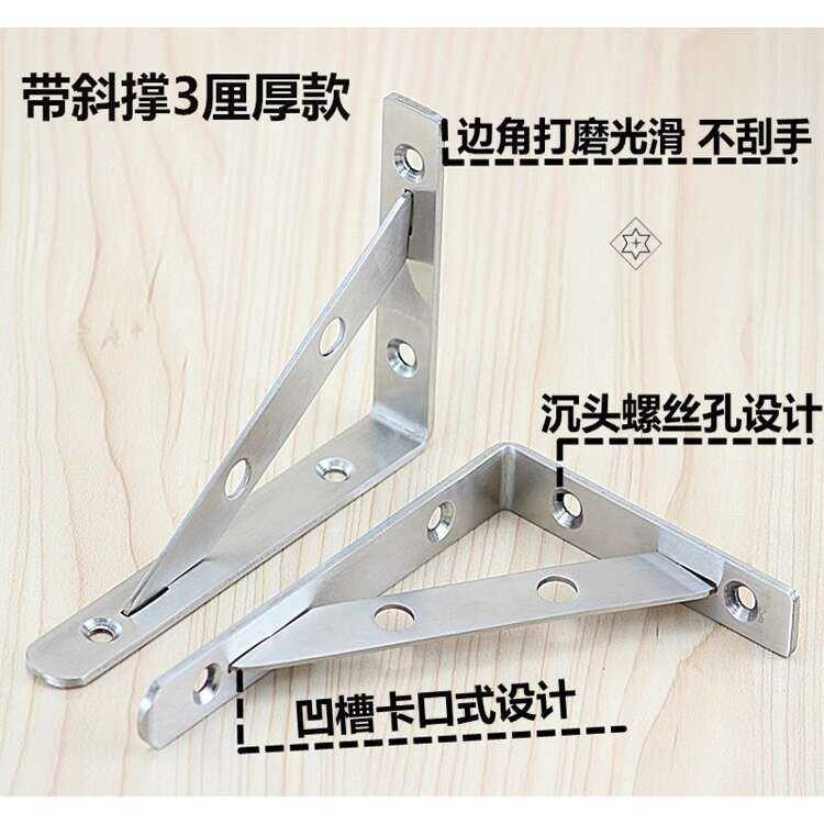 Furniture Shelf TV Mount Bracket Universal Triangular Fixing Clip Wall ...