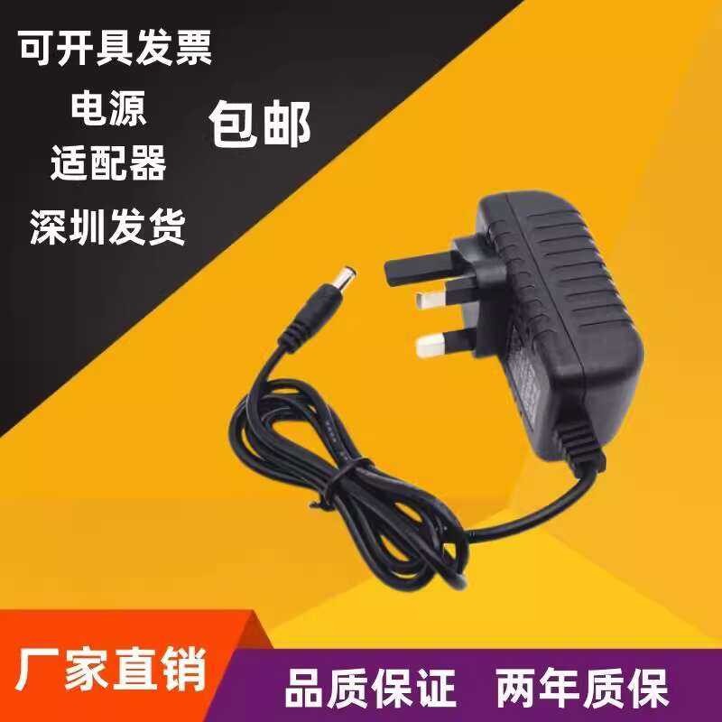 24V 22V 20V 18V 15V 12V Power Adapter 1A 1.5A 2A Three-Prong UK ...