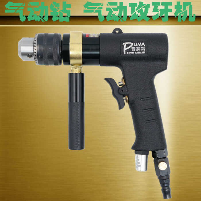 Pulay Precision 1/2 Speed Adjustable Pneumatic Pistol Air Drill Tapping ...
