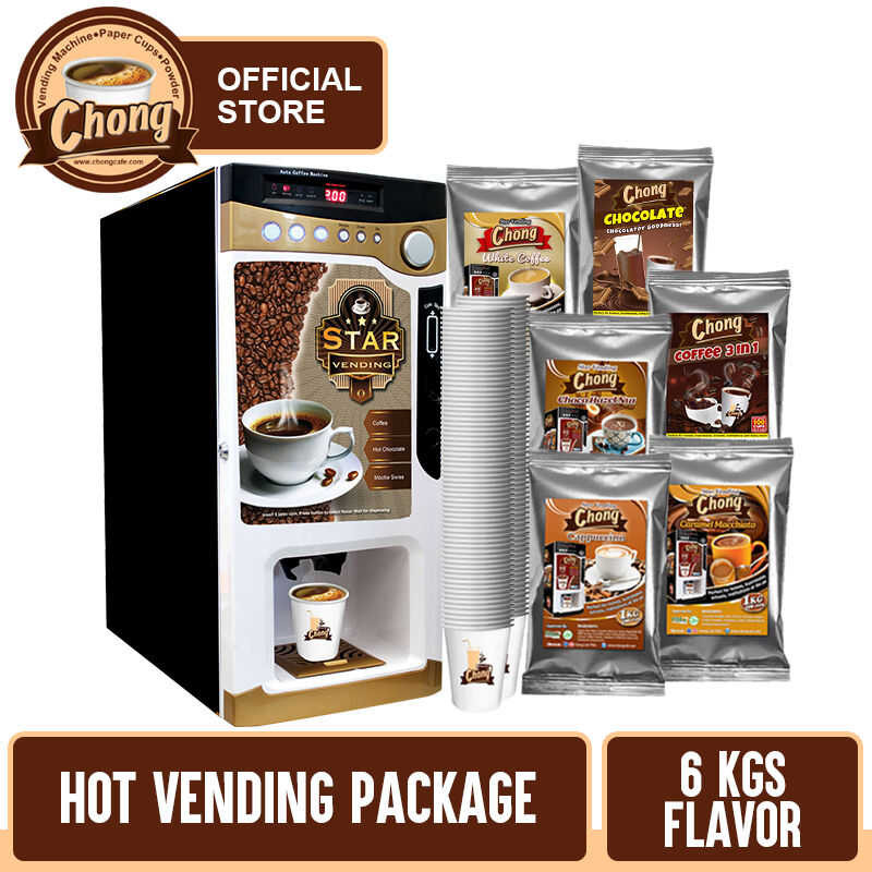 Star Gold Vending Hine Package - Chong Cafe Phils B52 | Shopee Philippines