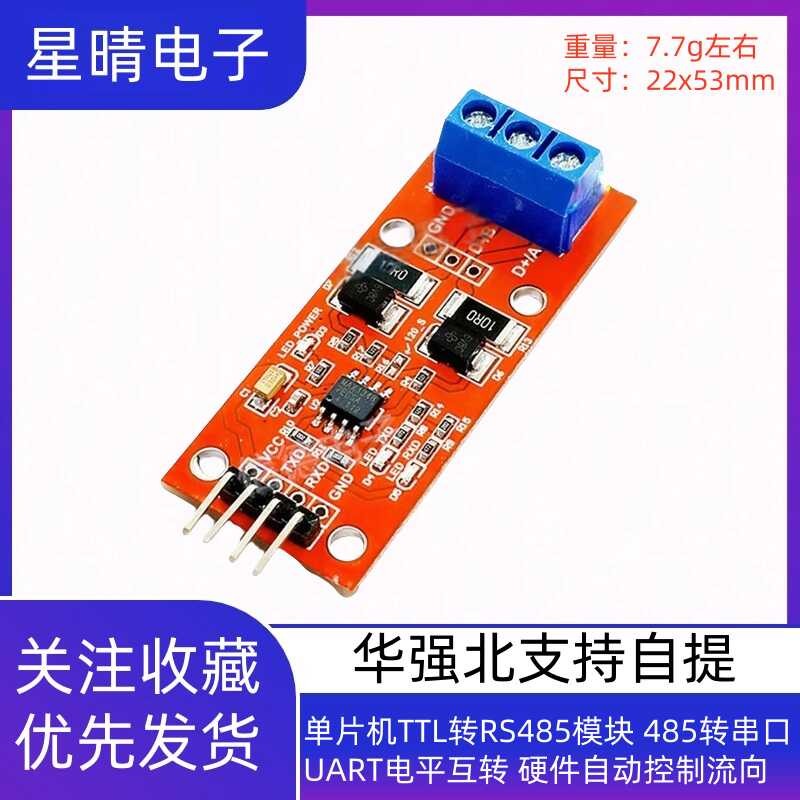 Microcontroller TTL RS485 Module 485 to Serial UART Level Conversion ...