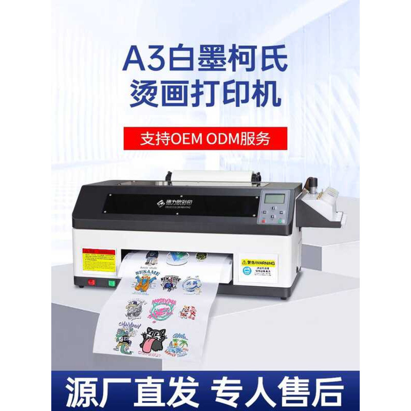 ☑☑ A3 Small White Ink Offset Press Printer for Clothing T-Shirt Heat ...