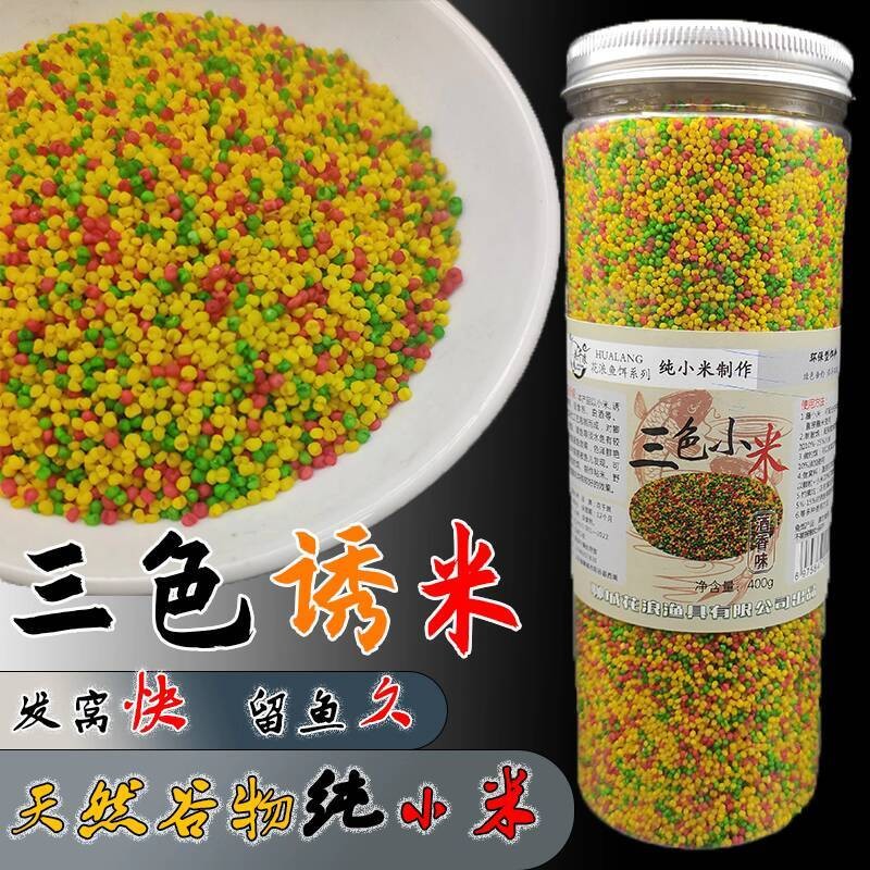 Fishing Three-Color Rice Bait Black Pit Wild Fishing Crucian Carp Rice ...