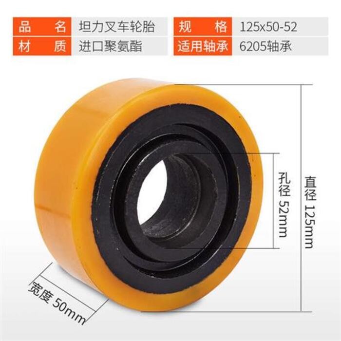 Electric Forklift Wheel Hyster S1.2 Pallet Jack Drive Wheel Auxiliary ...