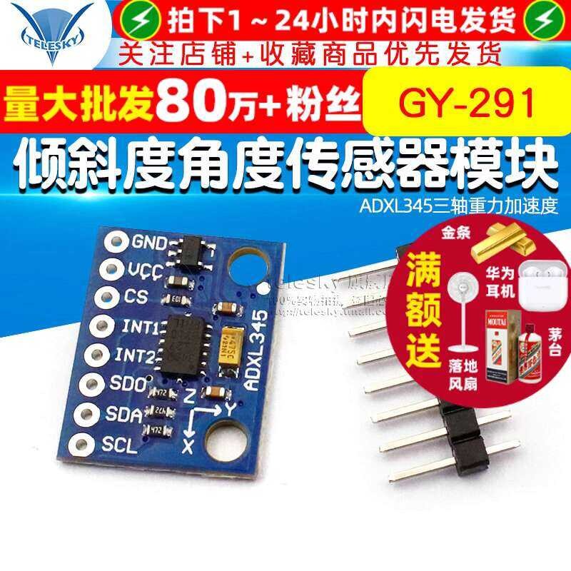 GY-291 ADXL345 Triple Axis Gravity Acceleration Tilt Angle Sensor ...