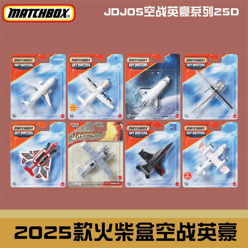 JDJ05 Alloy Matchbox Airplane Toy 2025 Airbus A330 er Goliath Powerful ...