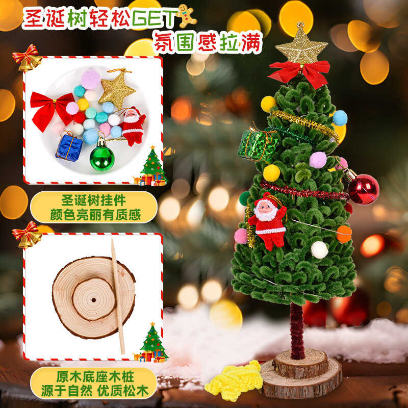 Twist A⭐A A⭐ Christmas Tree Accessories Japanese Decoration Materials ...