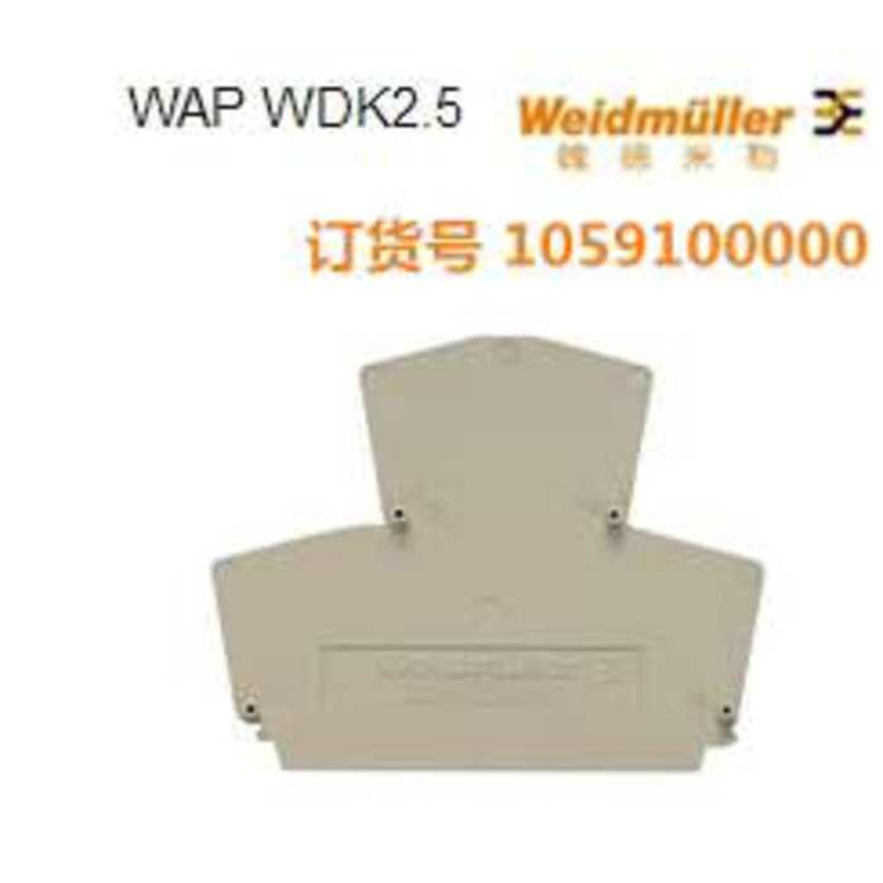 WAP WDK2.5 Baffle Weidmüller Brand New Original Order No. 1059100000 ...