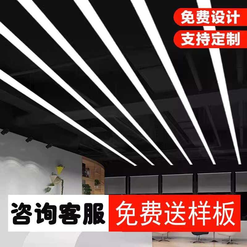 LED Store Commercial Gym Office Supermarket Strip Seamless Splicing ...