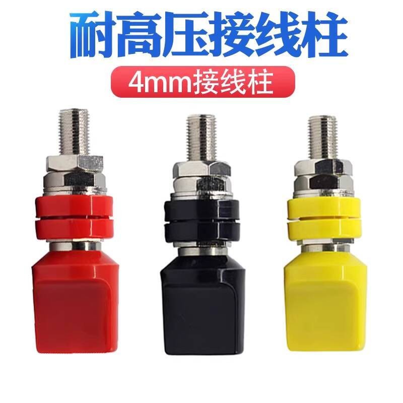 High Voltage High Current Terminal Block Test Power Supply Panel Socket ...