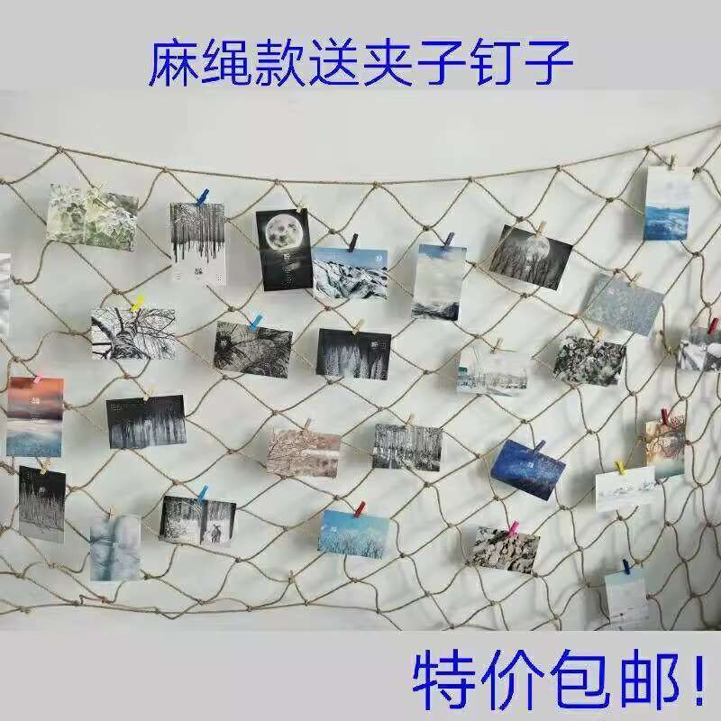 ☑♥ Fishing Net Photo Hanging Grid Ceiling Decoration Net DIY Hemp Rope ...