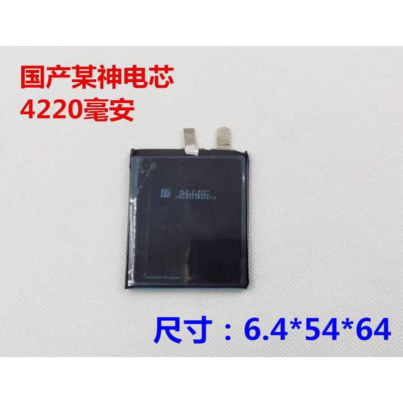 Brand new 645464 Polymer lithium battery cell 3.85V | Shopee Philippines