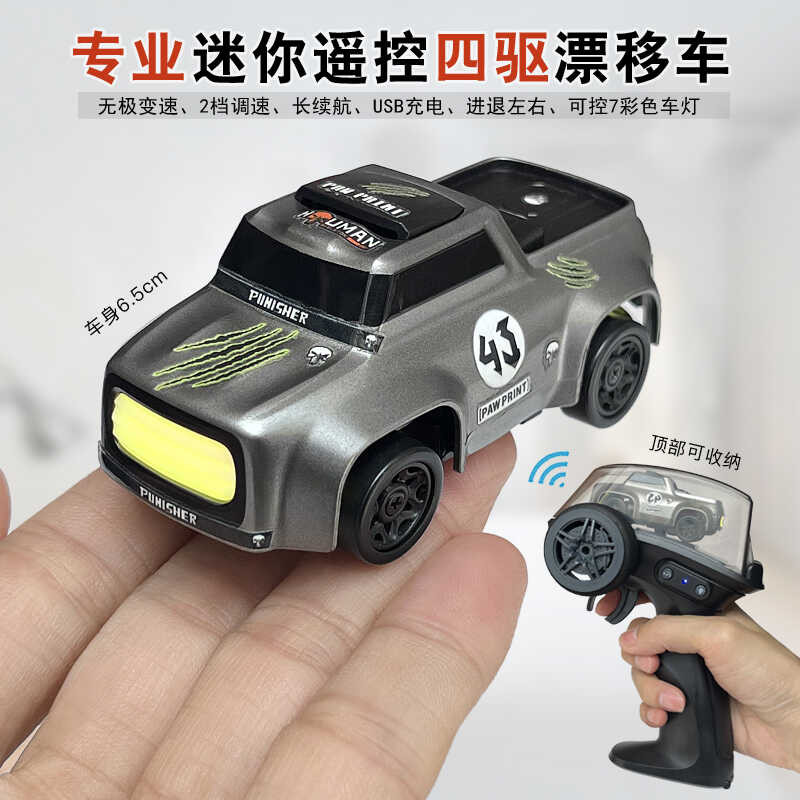 1:64 Mini RC Full Scale Remote Control Four-Wheel Drive Professional ...