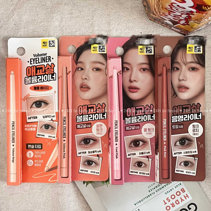 Daiso Thebom Eyeliner Pencil Filler Shadow Lower Eyelid Color Korean Style | Shopee Philippines