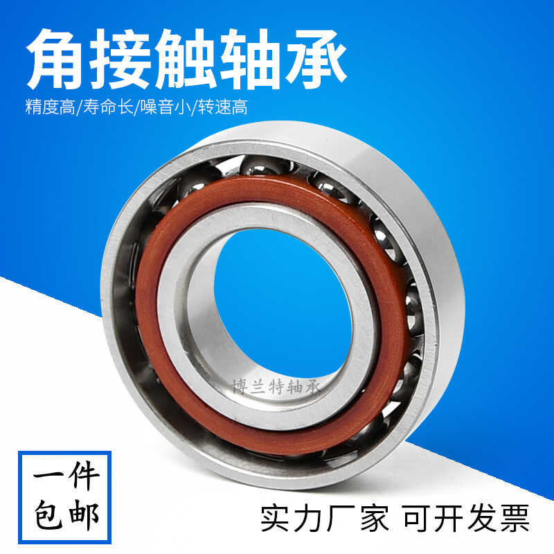 Angular Contact Bearing 705 706 707 708 709 723 724 725 726 727 728 729 ...