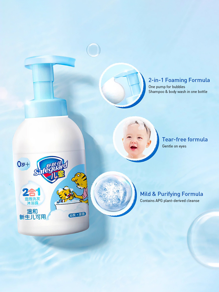 Safeguard 2-in-1 Kids Bubble Shampoo & Body Wash | Shopee Philippines