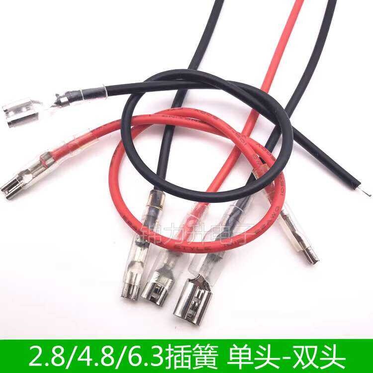 2.8MM/4.8MM/6.3MM Plug Spring Terminal Block with Sheath Single Double ...