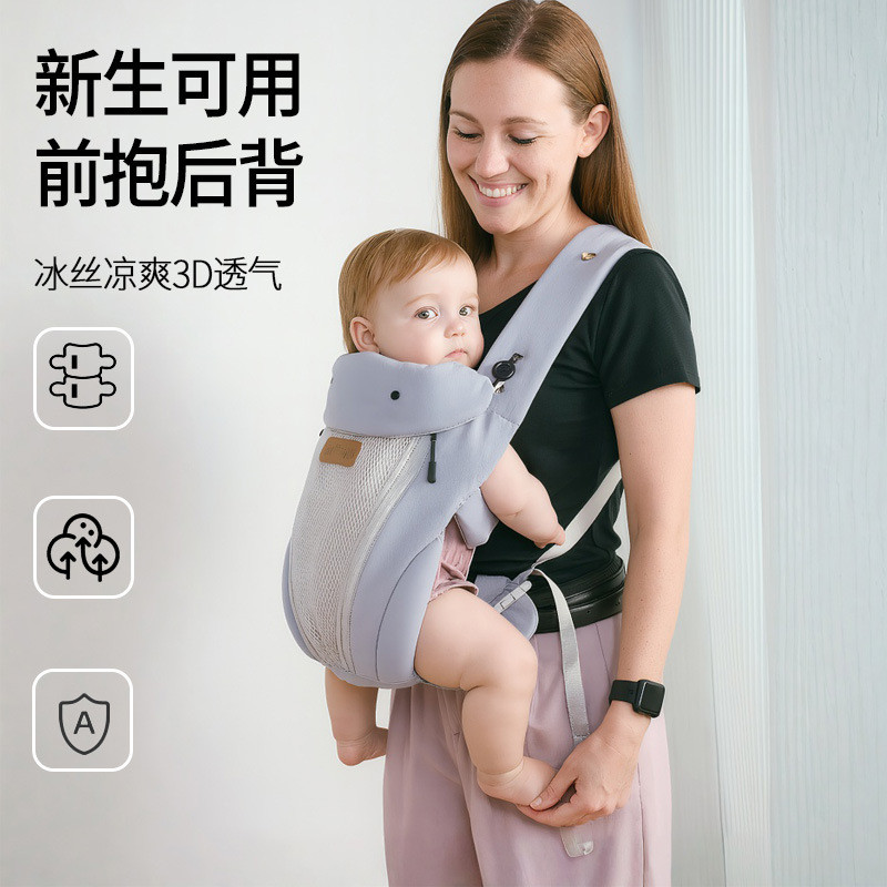 Baby Strap Multi-function Baby Travel Class A Lightweight Front-held ...