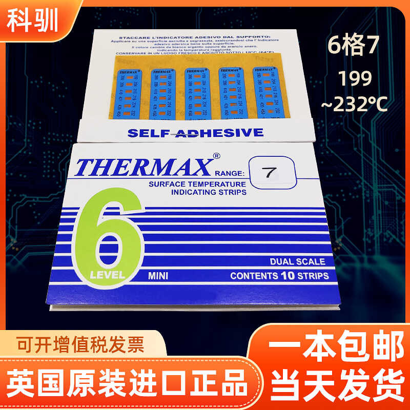 National Total UK THERMAX Measuring TMC Thermal Furnace Temperature ...
