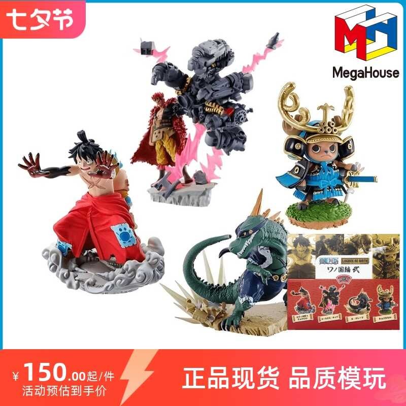 Official Megahouse MH LOGBOX One Piece Luffy Kidd Chopper Figure Box ...